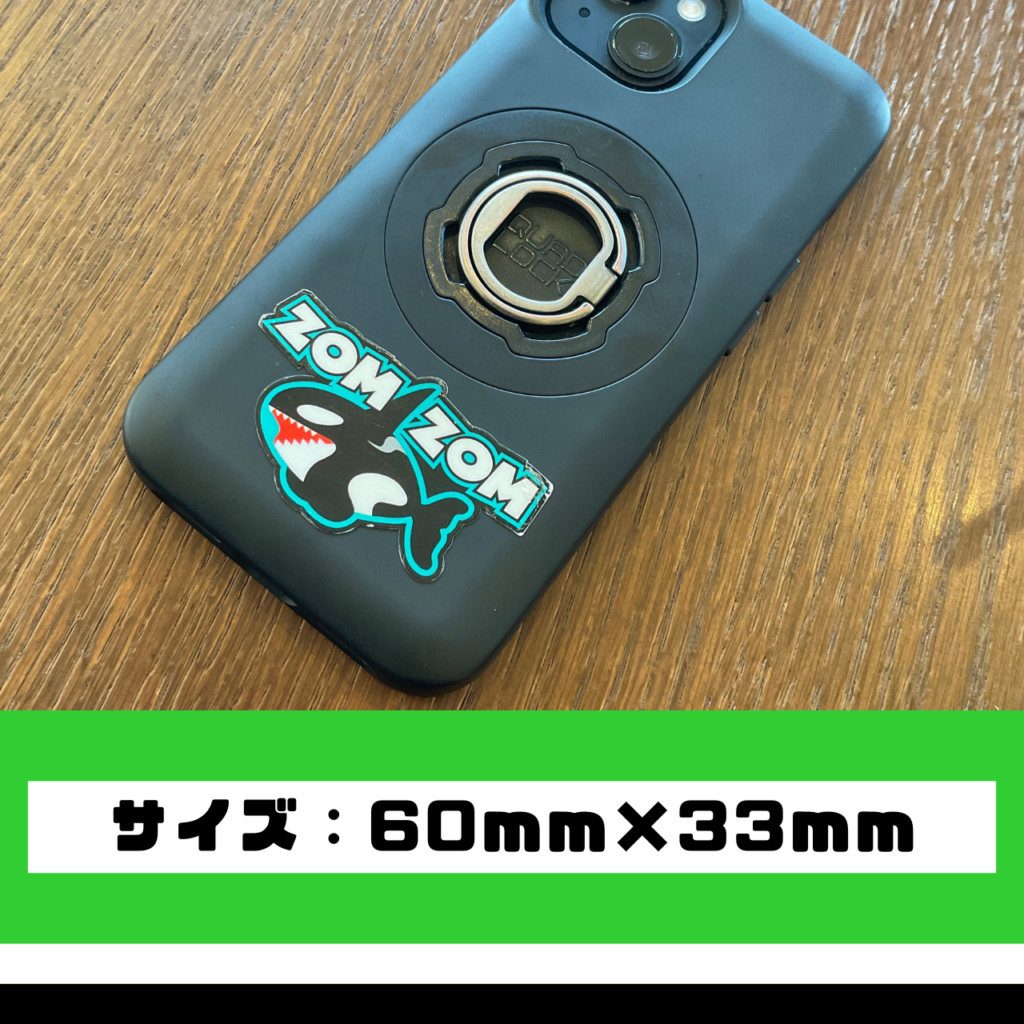 ZOMZOMロゴステッカー – ゾムゾムSHOP
