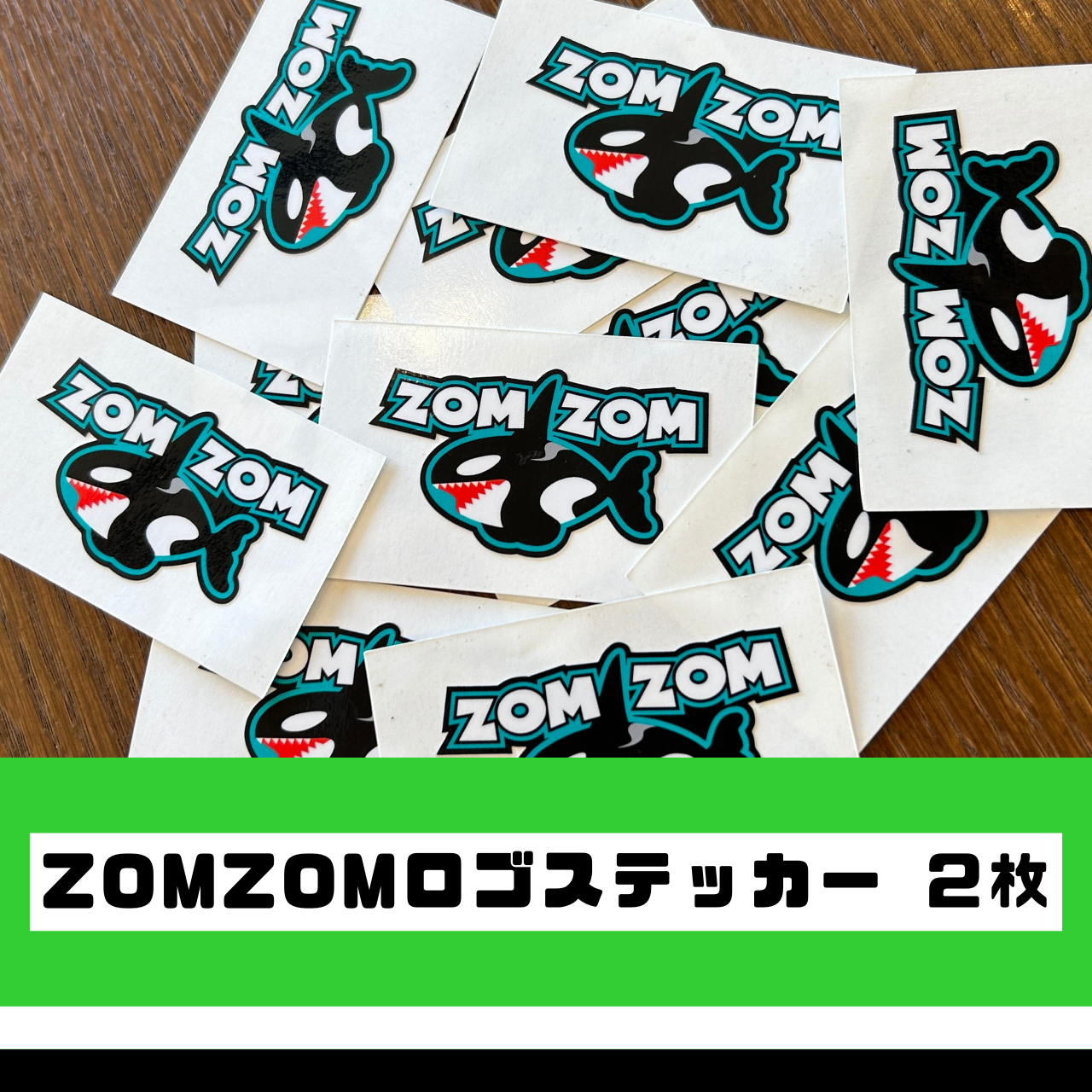 ZOMZOMロゴステッカー – ゾムゾムSHOP